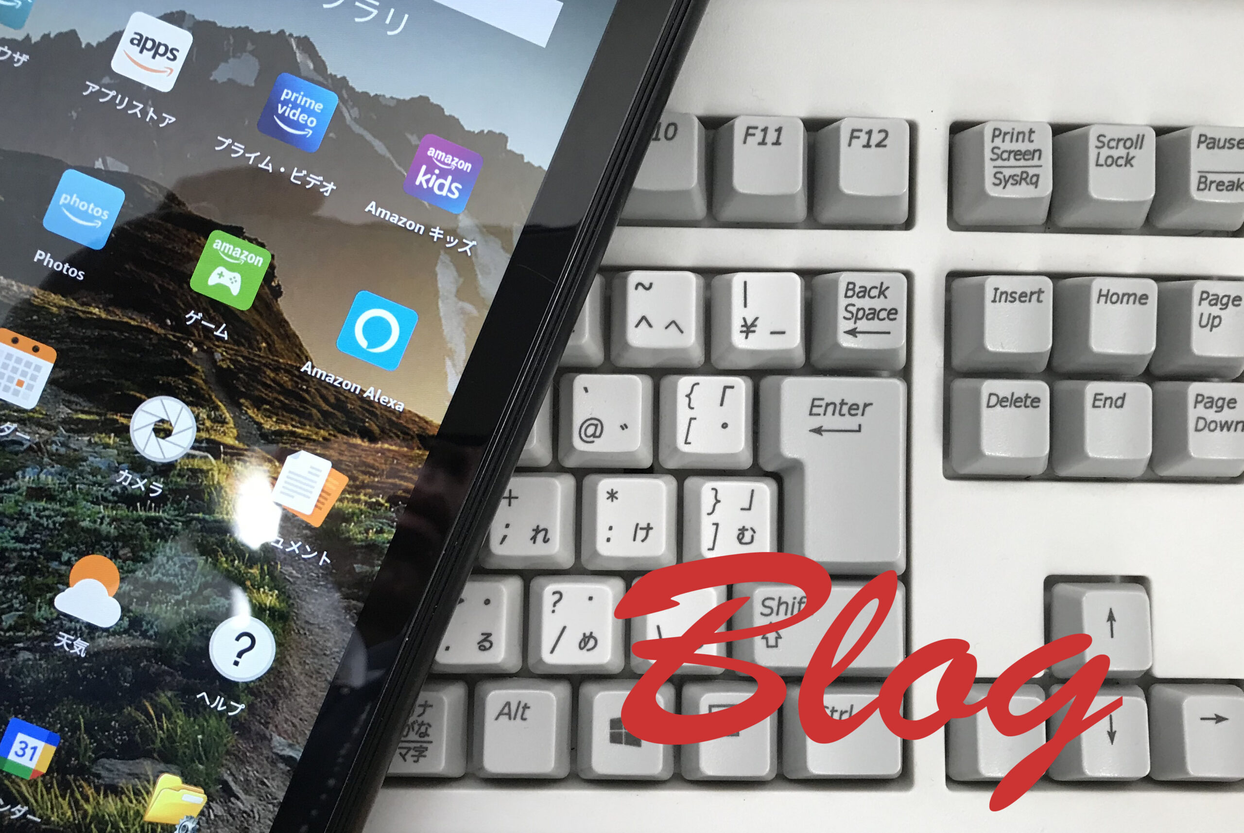 Blog1 - えむ笑会